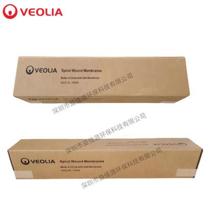 AG8040F-400法国威立雅（美国）原装正品反渗透RO膜现货供应