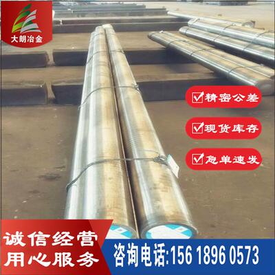 现销 P550无磁钢 P550无磁钻铤钻杆钢 石油钻井钻具