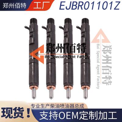 EJBR01901Z EJBR02801D 33800-4X500 EJBR02301Z 喷油器