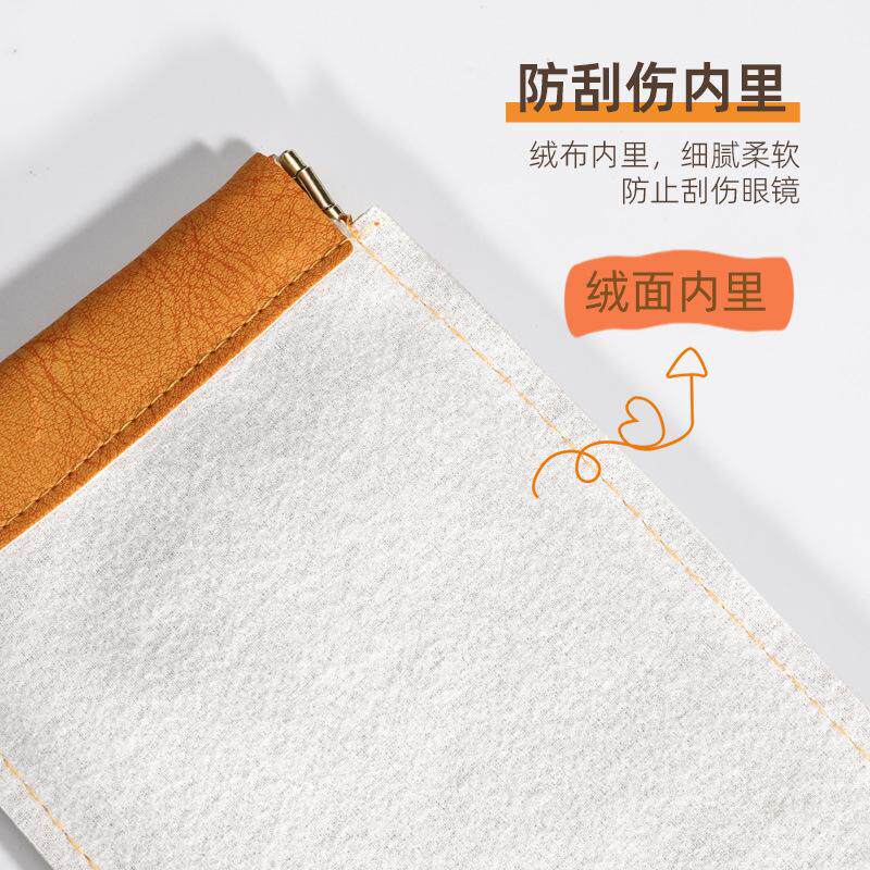 便携式墨镜收纳袋子防压绒布袋女自动闭合眼镜收纳眼镜袋通用简约