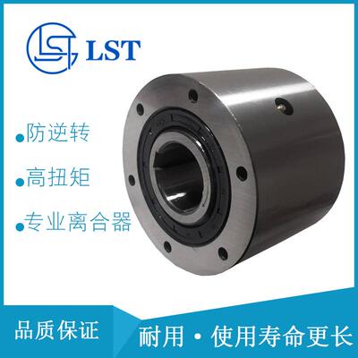 单向超越离合器CKZ00×160-100、CKZ00×160-110用于水泥机械