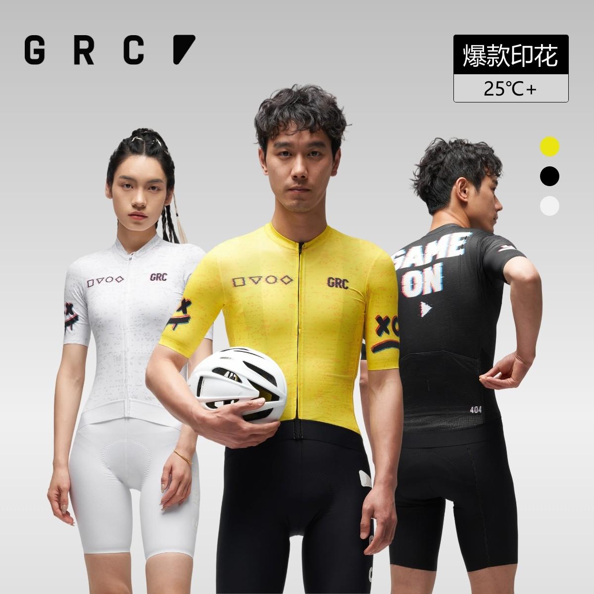 GRC桀骜无尽GAME ON404公路车骑行短袖上衣夏季自行车骑行服男女