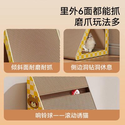 Cat scratch plate mill claw, vertical scratching post cat