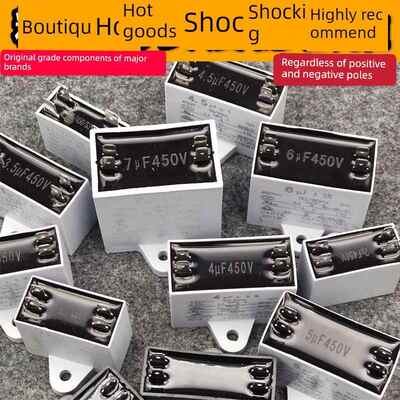 空调外风机通用插片电容CBB61a空调风机启动电容器双插片制冷配件