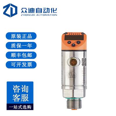 易福门IFM用于PT100/PT1000热电阻探头带显示屏的估算单元 TR7439