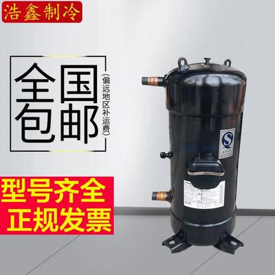 10匹12匹空调热泵冷库机组压缩机C-SC753H8HC-SC903H8H