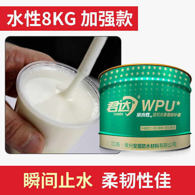 浆料灌浆油性环氧树脂堵漏材料高压注水防渗灌防水聚氨酯机性