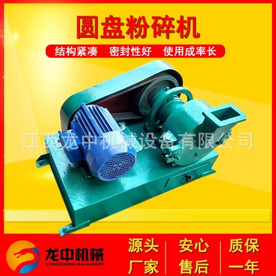 河北科EAG所研院矿石粉碎机煤XPF圆盘粉少碎机参数炭粉碎机多钱