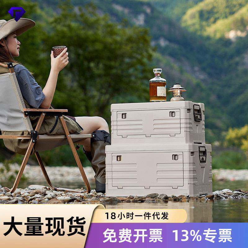 【严选】户外收纳箱家用防尘便携式可折叠露营侧开门储物盒整理箱