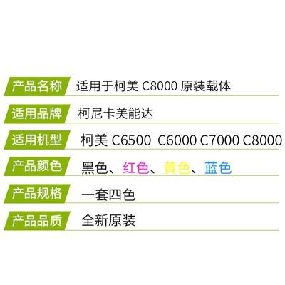 原装柯美C8000 适用C6500 C6000 C7000显影剂DV613铁粉载体显影剂