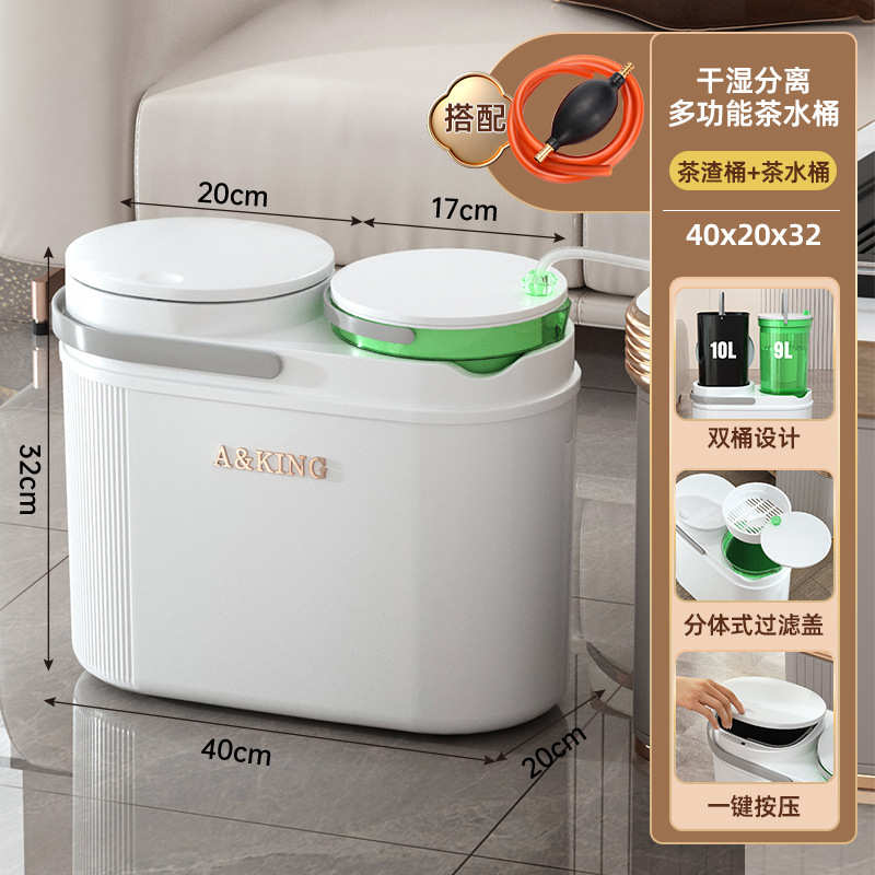 水桶茶台废水干湿桶排水桶茶配件家用茶渣垃圾桶茶过滤茶具桶分离