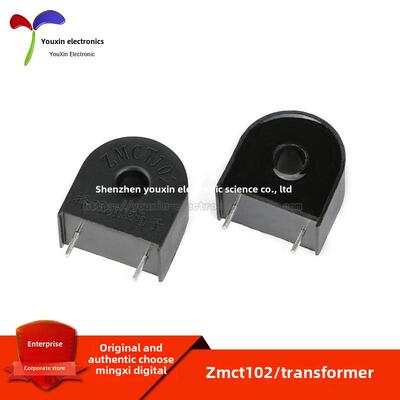 【优信电子】正品Zmct102 5A/2.5Ma精密微电流互感器