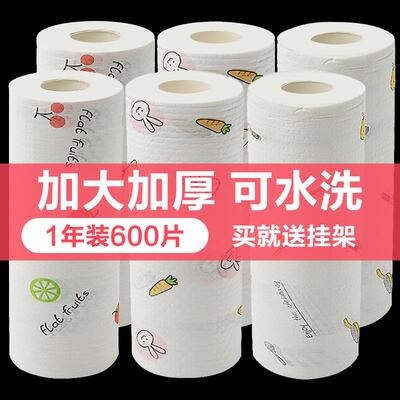 Lazy Cloth Multi-Purpose Dry and Wet Household Cleaning Kitc