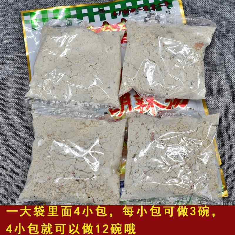 菏泽特产胡辣汤曹县袁金存胡辣汤香油茶早餐晚餐即食汤家乡名小吃