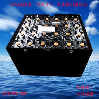 适用于合力AC30叉车蓄电池40-4PZS48080V480ADA-480H叉车电瓶