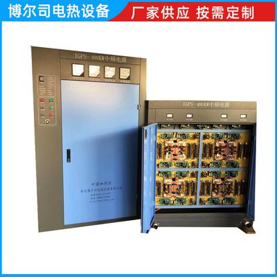 厂家河北产品160WIGBT中频型双电源链条淬火设备现货