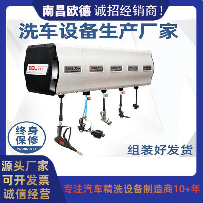 自动伸缩卷管器洗车组合鼓气鼓水鼓电鼓水气泡沫鼓压水鼓收纳架