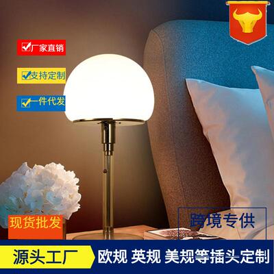 包豪斯台灯Bauhaus lamp北欧简约现代丹麦个性简约卧室床头台灯普