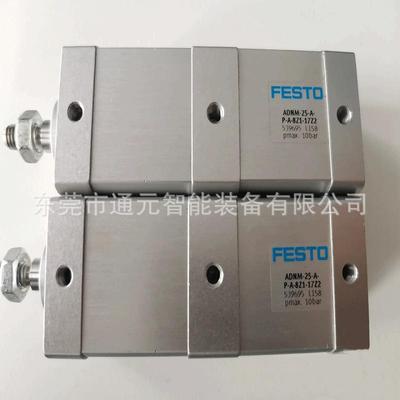 1FESTO多位置倍力气缸ADN5HADNM25-40-63--100-I146-P-A-Z1-5Z2-Z