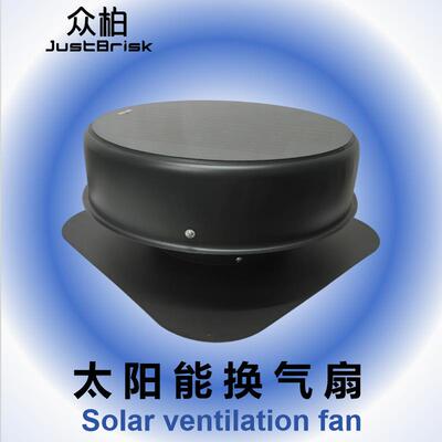 气JustBr气isk Solar vent290ilat换ion fan太阳能抽风机扇排扇