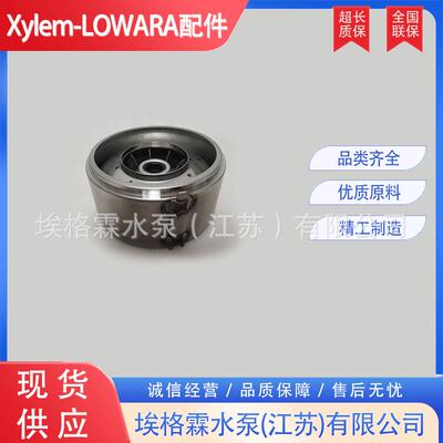 罗优8惠销售赛莱默瓦拉LOWARA支撑LOWARA导叶33SV/2AG815T轴承导