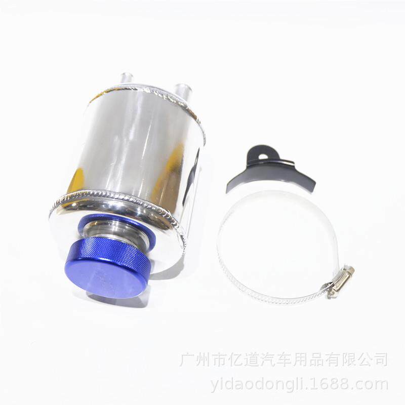 改装赛车越野车方向盘机油壶冷却方向盘转向泵油壶 转向助力壶