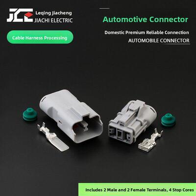 DJ70253A-9.5-11/21 大电流大功率插头 7222(7123)-4220-40