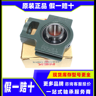 带座轴承 UK215 UK216 UK217 UK218 UEL203 UEL204 UK220 UCFU216