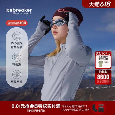 icebreaker 15.5微米美丽诺羊毛女300 MerinoFine长袖户外休闲衣