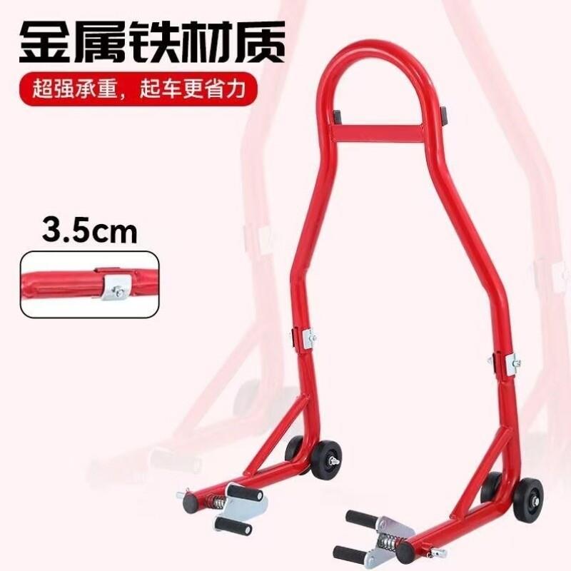 起支撑车架/摩托车升降保养工具前后轮起落架器链条维修GSX250R