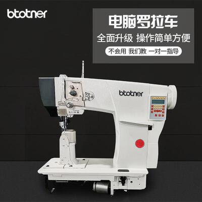 591电脑罗拉车全自动头缝纫机罗拉机针头机直驱自动头车