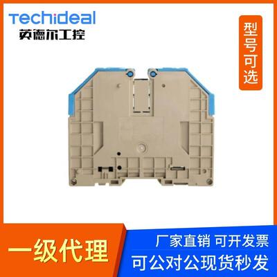WeidmullerWDU70/95BL(1024680000)接线端子-WDU