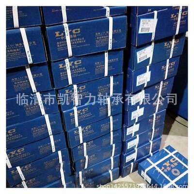 洛轴 23080CA/W33 23084CAK 23088 23092 23096 LYC 调心滚子轴承