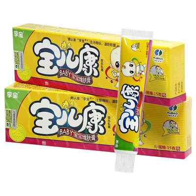 【官方正】宝儿品康正孚宝婴幼膏儿软膏宝宝维LHF肤皮肤抑菌乳品