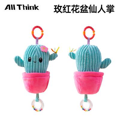 Al件thl728ink宝宝婴儿玩推车挂 植物八音盒婴儿拉铃 婴儿车具挂