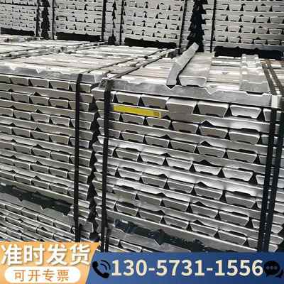 ADC12铝锭A380铸锭Zl102铸造铝ZL104铸铝块105铸铝棒Zl101 Zl102
