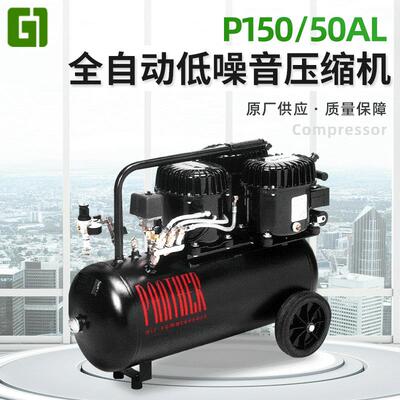 销售werther低噪音空压机P150/50AL低噪音运行可靠