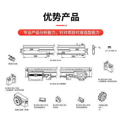 2.5倍速链铝型材 自动化流水线差速链条导轨5585铝合金组装线铝材