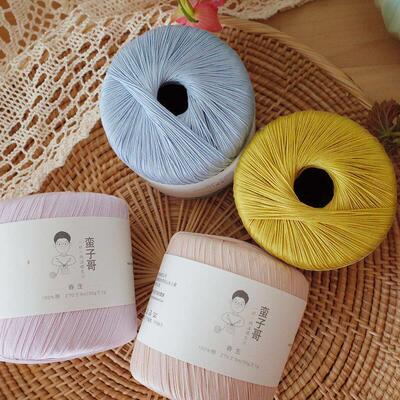 Milk Cotton Yarn Comfortable Wool Blended Thread Apparel Sew