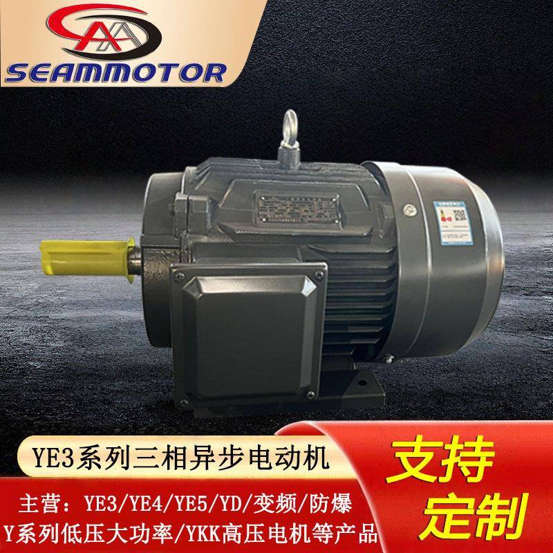 河北西玛电机定制生产YE3-4极2.2-400W三相异步电动机380v