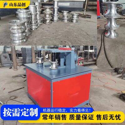 三轴弯弧机 温室钢架滚圆机 Greenhouse Pipe Bending Machine