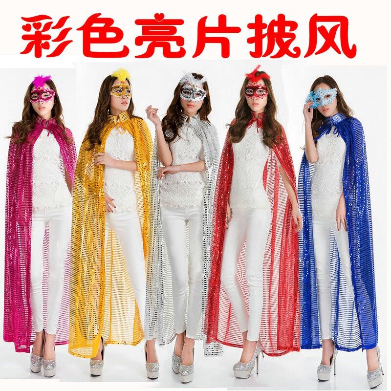选美服装夜场披风冠军颁奖斗篷舞台服饰彩色亮片披风女神服装演出