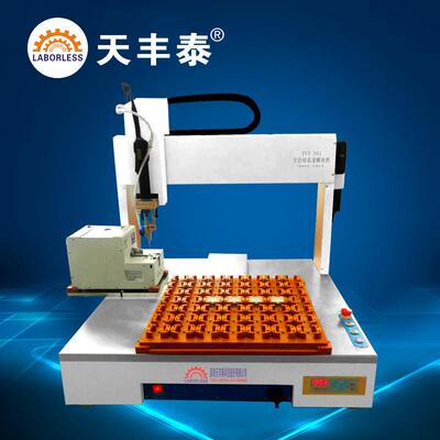 天丰泰自动螺丝机厂家直销LED灯户外照明灯具显示屏点胶机