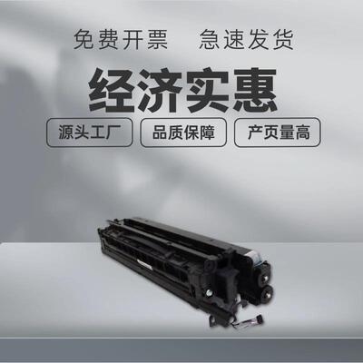 适用理光MPC306硒鼓Ricoh MPC306/C406zsp/307/407套鼓，鼓组