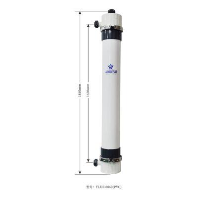 裕麟 LUF0860OYK PVC 9寸中空维超滤膜 污水处理Y过膜滤组件外压