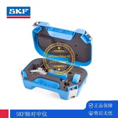 现货SKF激光对中仪TKSA51 TKSA41 TKSA31 TKSA11 TKSA60 TKSA80