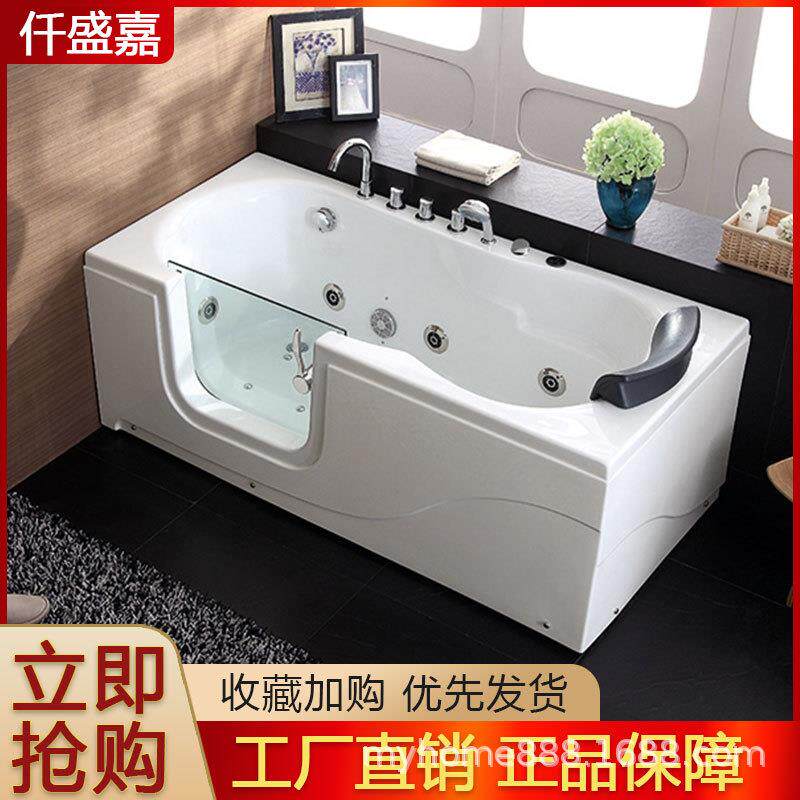 老人缸无障碍侧开门步入式家用坐式亚克力按摩浴缸开门缸
