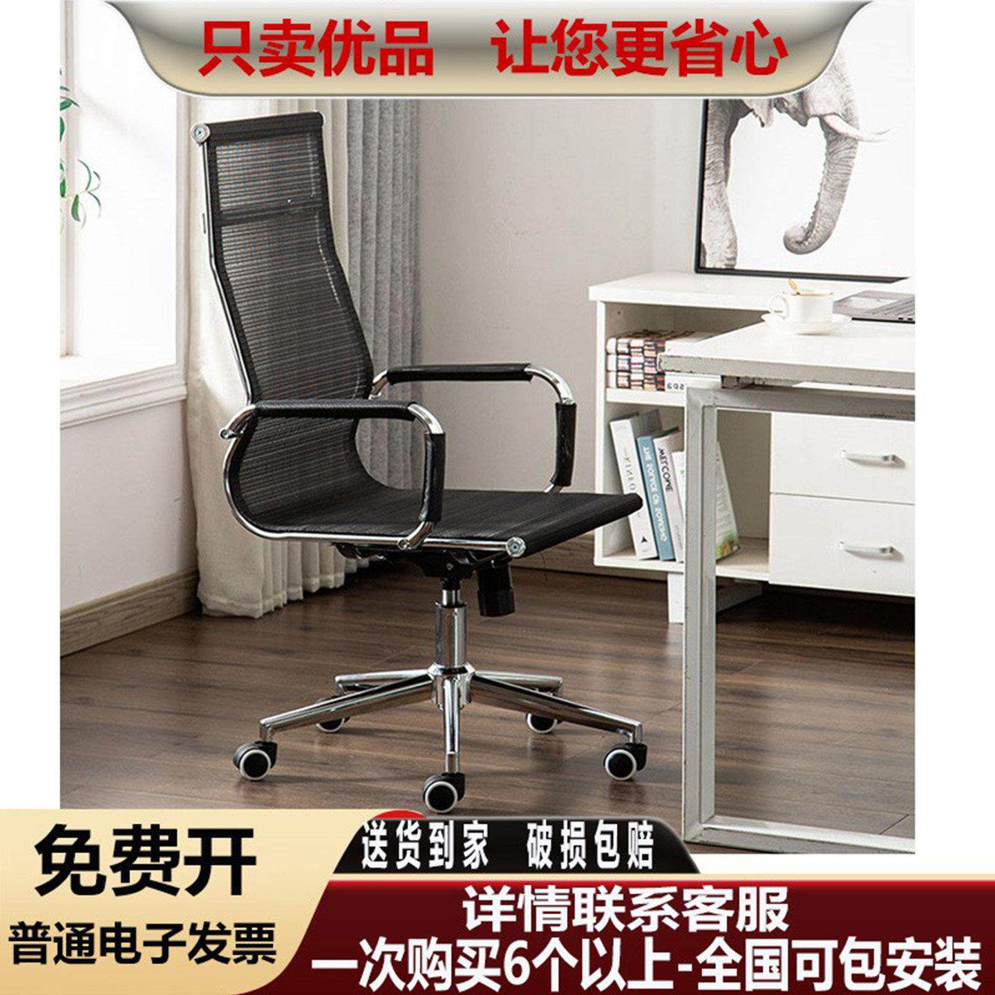 人体工学弓形办公舒适久坐网布皮质棋牌室麻将凳白色电脑会议椅子