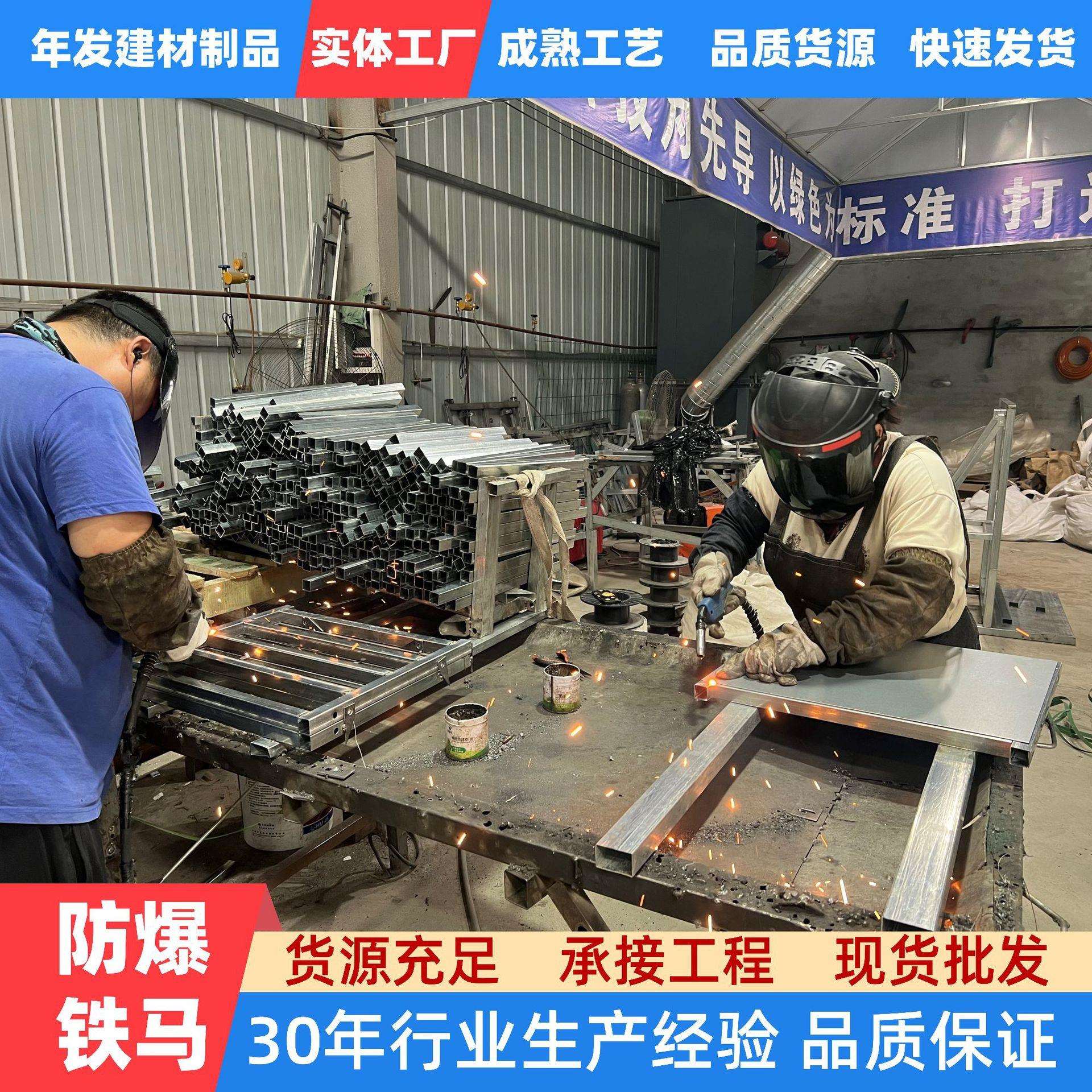 演唱会防爆铁马护栏音乐节可移动折叠防爆围挡抗冲击防护围栏现货