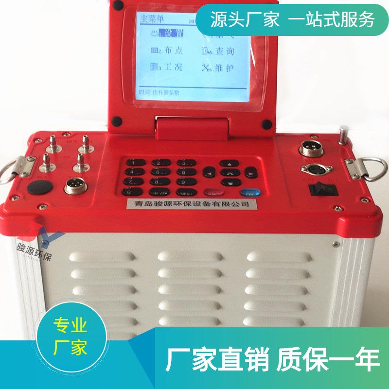 青岛骏源-62便携式综合烟气分析仪 选配手持式烟气预处理器